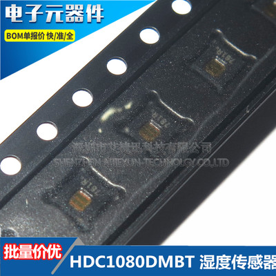 HDC1080DMBT 湿度传感器 封装VSON6 全新原装 现货