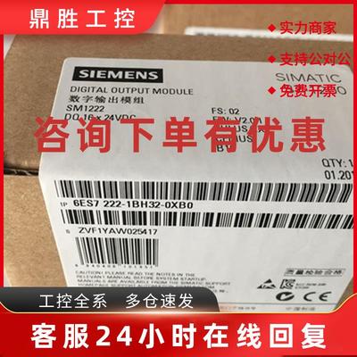 议价西门子6ES72231PH320XB0/1BH320/1PL320/1BL320/1QH320XB扩展