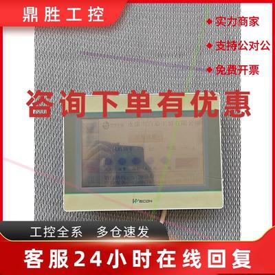 议价维控触摸屏PI3070i拆机拆下来的屏幕上有一道划痕