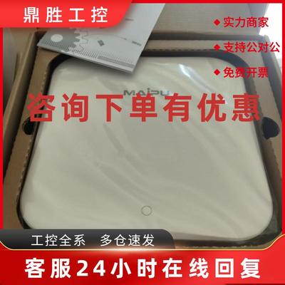 议价迈普IAP300-821-PE全千兆双频四流WIFI6无线接入AP 全新原装
