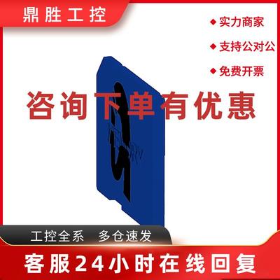 议价施耐德内存卡BMXRMS008MPF全新原装