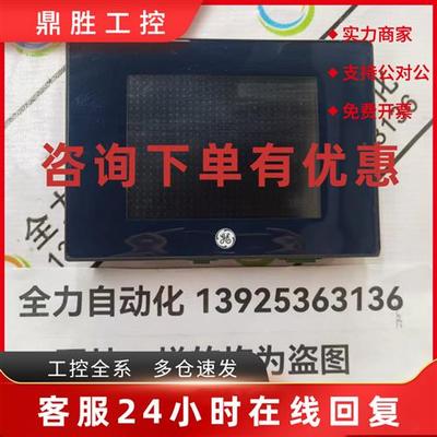 议价GE触摸屏幕IC755CSS06RDA-AJ 原装现货议价