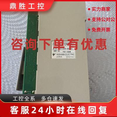 议价CP-317/CPU-01 87317-31320-S043