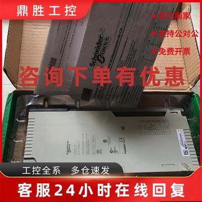 议价施耐德离散量输入模块140DDI36400C