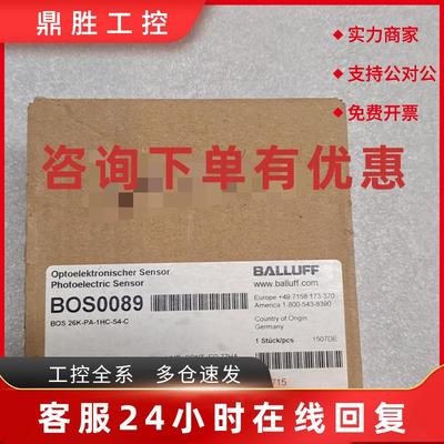 议价BOS0089(BOS 26K-PA-1H议价