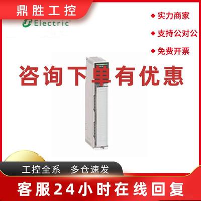 议价施耐德140ACI04000  140CPU11303  140ACI03000  140XCP51000