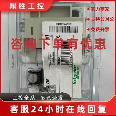 议价施耐德内存卡现货TSXMFPP002M质保一年