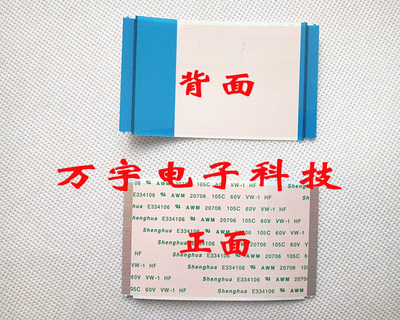 原装海信液晶电视TLM4236P屏V420H1一LN1逻辑板与屏排线