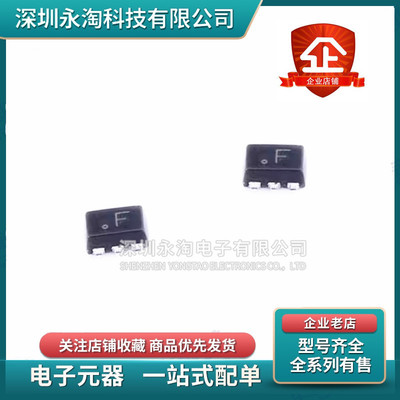 专业元器件配单十年经验