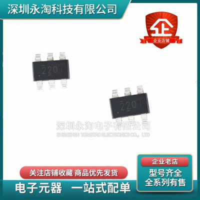 TPS562201DDCR SOT23-6 2A输出同步SWIFT降压转换器芯片丝印2201