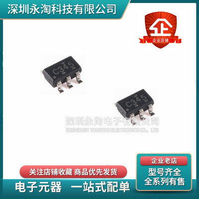 全新 SN74LVC2G34DBVR SOT-23-6 双路缓冲门芯片原装正品丝印C345