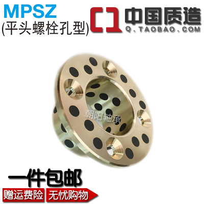 石墨铜套MPSZ替E-MUSZ替OFP02-d