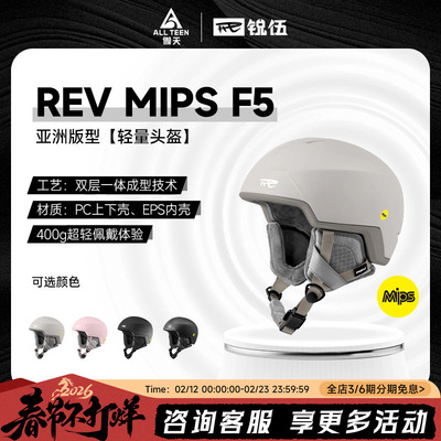 亚洲头型可控通风男女装饰F5