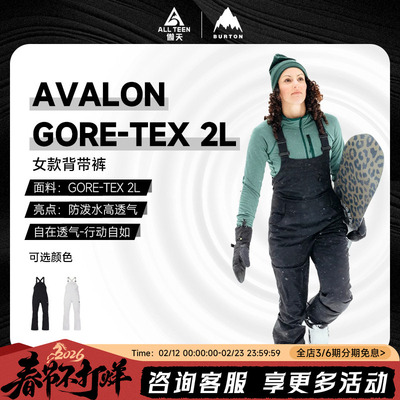 BURTON女款背带裤GORETEX防水