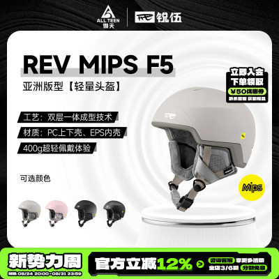 亚洲头型可控通风男女装饰F5
