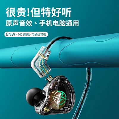 将声拔插HIFI耳机爆款推荐