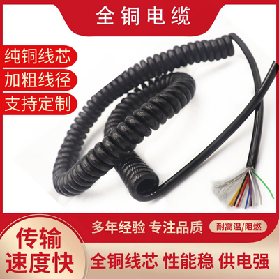2芯3芯4芯6/8/10芯弹簧线螺旋线