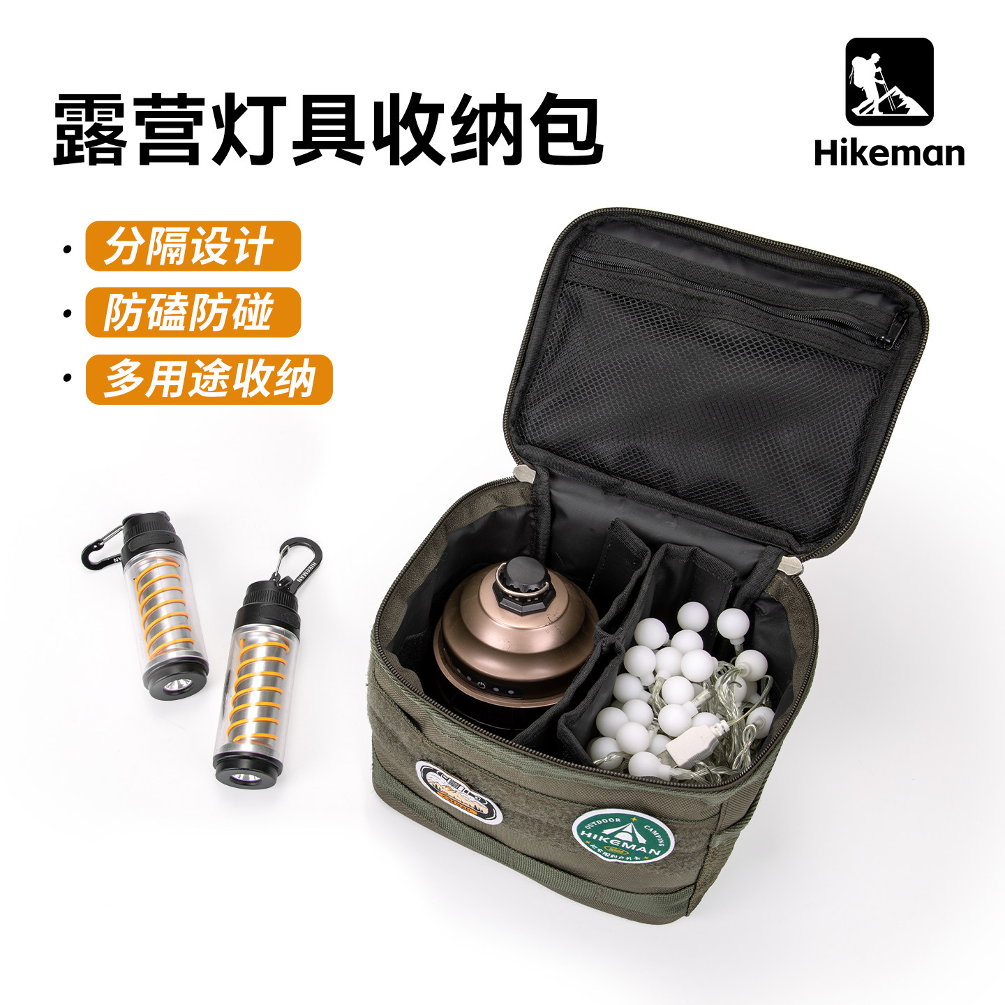 户外露营灯具收纳包多功能加厚防撞战术气罐炉具餐具调味瓶杂物包