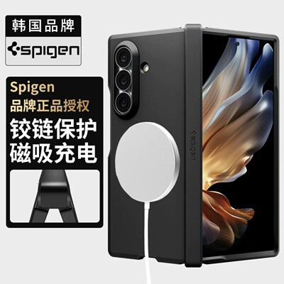 SpigenZFold8Ultra手机壳