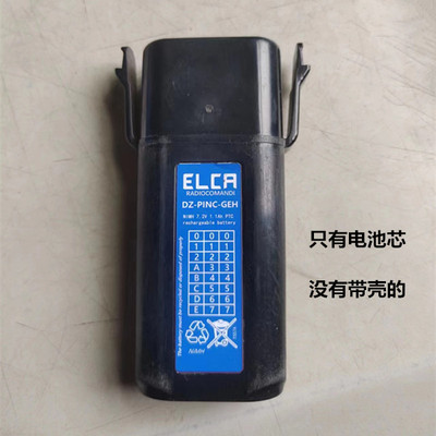 ELCA艾科CONTROL-GEH-A GENIO-M遥控器电池0401BA000109 7.2V1100
