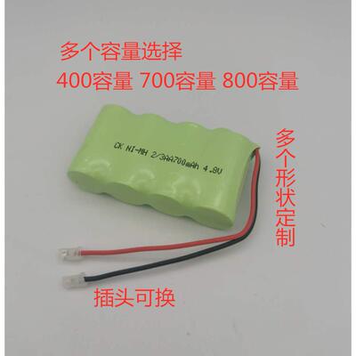 创科NI-CD NI-MH 2/3AA 400mAh 700mAh 800mAh 4.8V 充电 电池 组