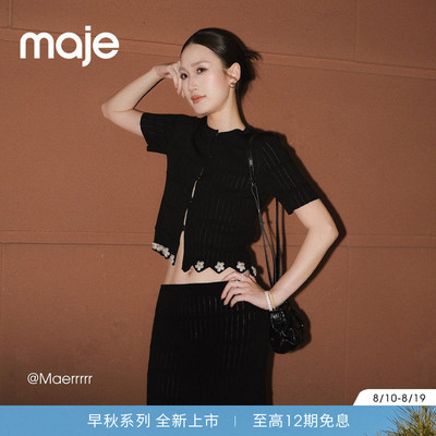 Maje法式下摆花朵装饰短袖开衫