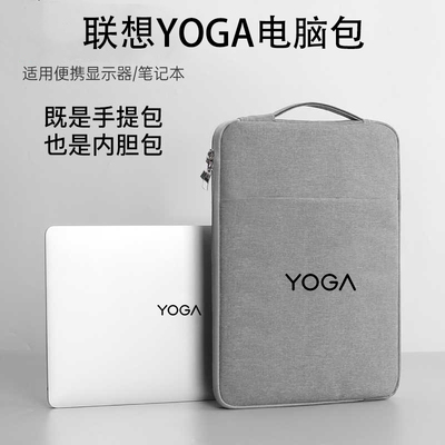 适用联想YOGA Air14/14s/14c/16s笔记本电脑包Pro14s/16s/13s手提包13/13.3/14/14.5/16英寸防水内胆包