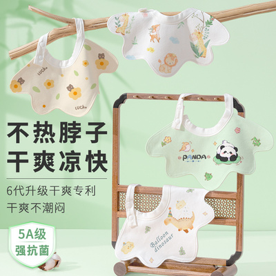 超细超柔高档纯棉可调节防水围嘴