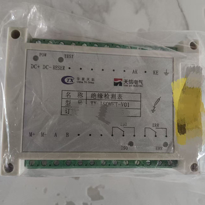 华夏天信TX-ISOMET-V01绝缘检测表TX-JYJC-33-BB1监测模块