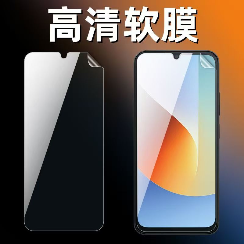 适用于红米17c手机高清软膜小米Redmi17c防刮保护膜pet塑料屏幕贴膜