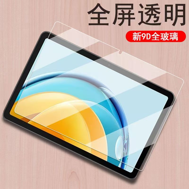 适用于OPPO Pad NEO平板钢化膜OPPO Pad Air 2防摔保护膜OnePlus Pad go 11.4寸屏幕贴膜