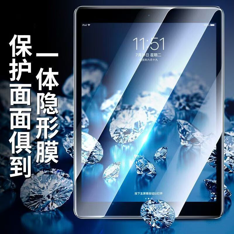 适用于华为MatePad 11 11寸平板钢化膜华为C7玻璃防摔保护膜华为MatePad SE 11 11寸屏幕贴膜
