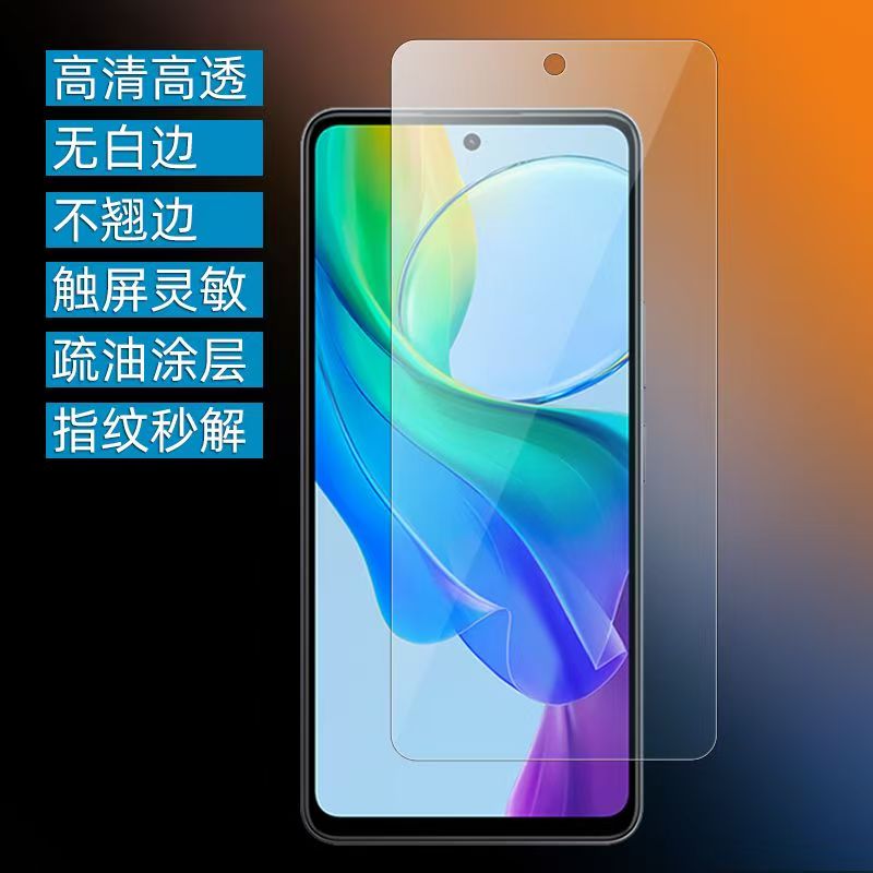 适用于VIVO Y100i手机高清软膜Y77 Y78m防刮保护膜Y33t Y55t Y36塑料屏幕贴膜