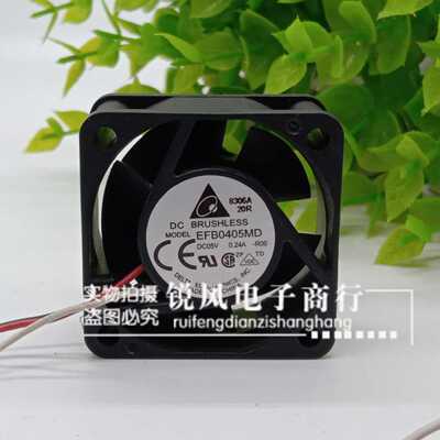 台达 EFB0405MD 4020 4cm DC 5V 0.24A USB接口交换机专用风扇