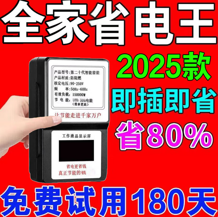 【告别冰箱结冰】德国冰箱温控器数显智能自动通用家用除冰霜神器