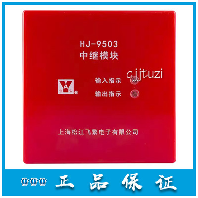 隔离模块云安原装正品