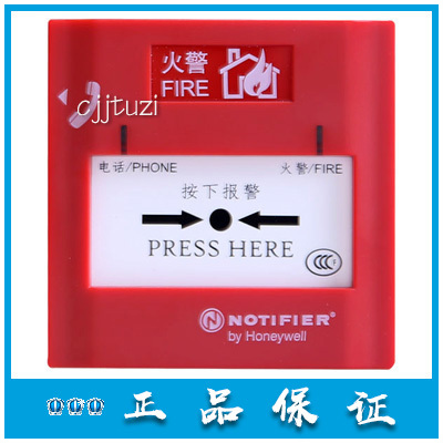 NOTIFIER 诺帝菲尔 手报 J-SAP-M-M500KC 手动报警按钮 原装正品