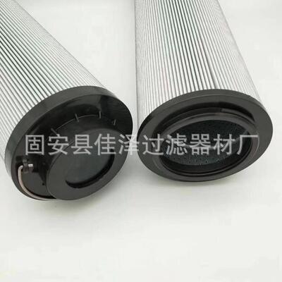 液压油滤芯1300R010BN4HC1300R020BN4HC精品滤芯