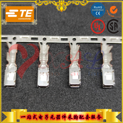 原装TE泰科汽车端子品牌连接器
