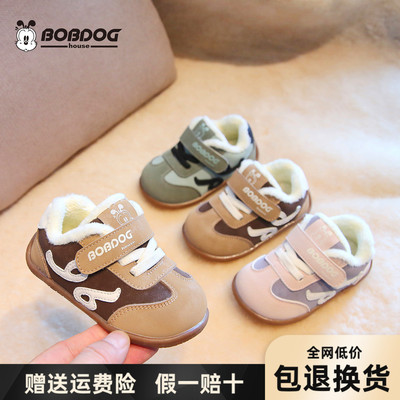 巴布豆宝宝棉鞋2025冬季加绒保暖学步鞋男女婴幼儿学走路鞋子时尚