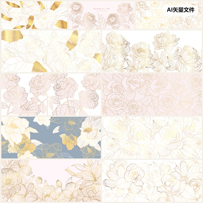 浅色金线花卉玫瑰婚礼邀请函横幅背景设计素材