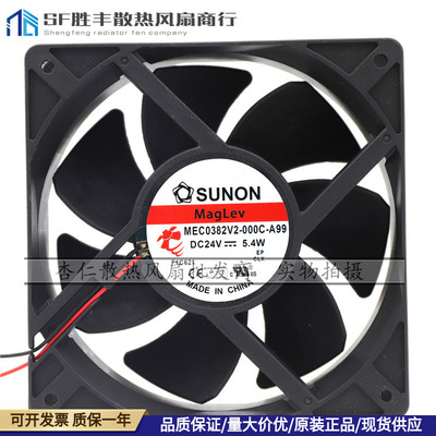 SUNON 建准风机MEC0382V2-000C-A99 12038 24V 5.4W 变频器风扇
