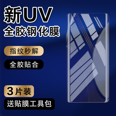 防摔硬膜中兴钢化玻璃测试推荐