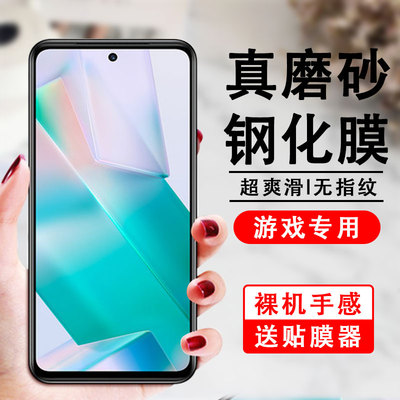 适用vivot1磨砂钢化膜v2115a全屏vivo手机vivOT1防指纹vivoti游戏