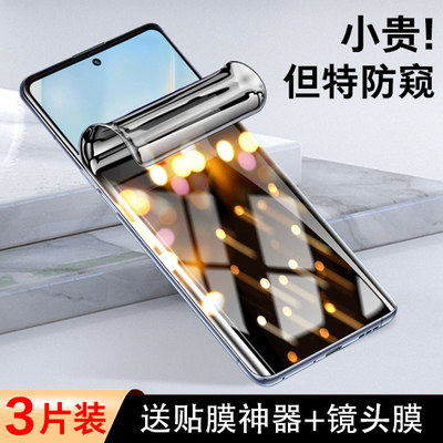 防偷窥vivo水凝膜测试推荐