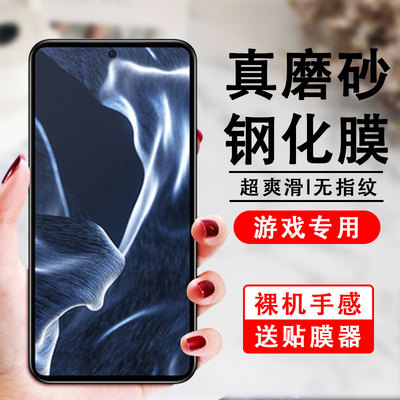 适用摩托罗拉edgespro磨砂钢化膜eagespro手机motoedge s pro防汗