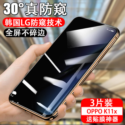 防偷窥oppo钢化玻璃测试推荐