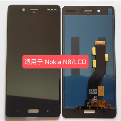 适用于诺基亚Nokia8 N8屏幕总成TA-1004 1012 1052 液晶显示屏LCD