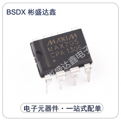 MAX705CPA 封装 PDIP-8 电源监控芯片 全新原装 拍前请询价