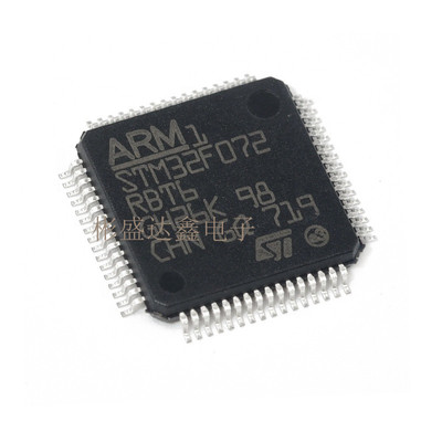 STM32F072RBT6 LQFP64 ST单片机IC芯片 意法半导体MCU 集成电路